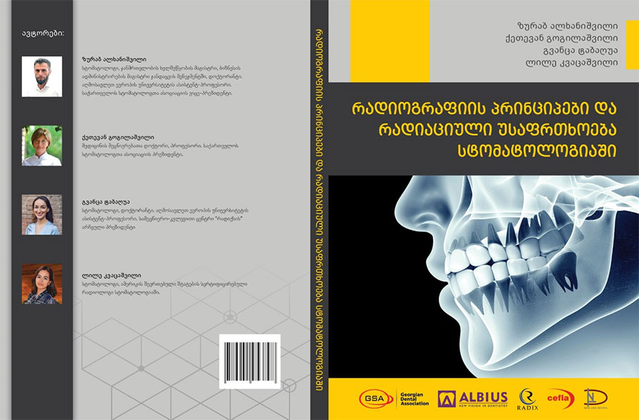 Dental Radiography Principles and Radiation Protection in Dentistry - RADIX